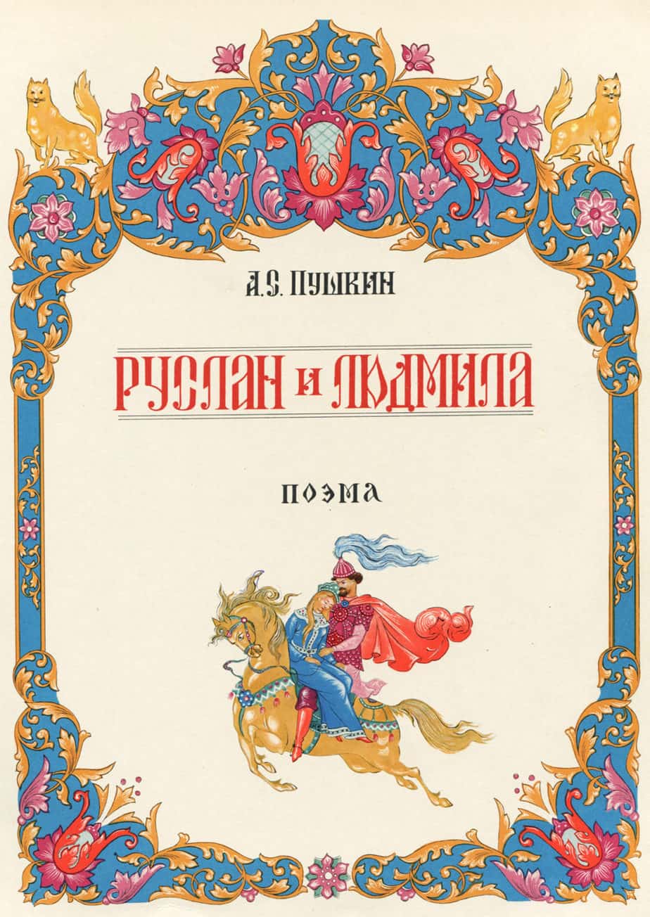 The Soviet Union Children's Books | SLAP HAPPY LARRY