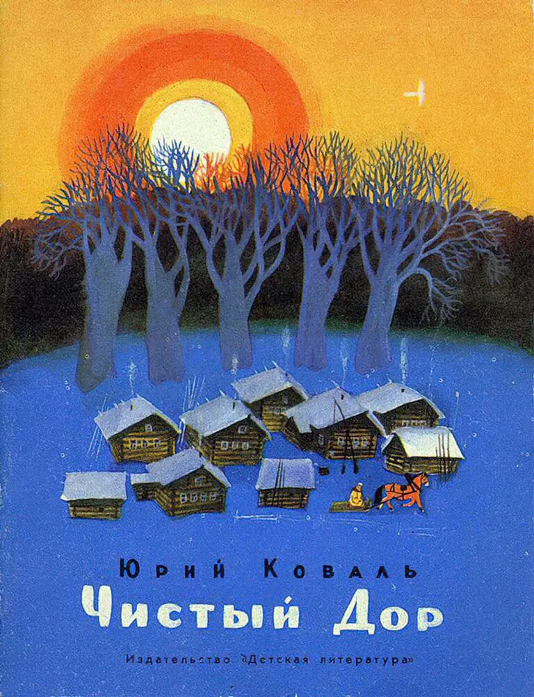 What Colour Is Your Sun? | SLAP HAPPY LARRY