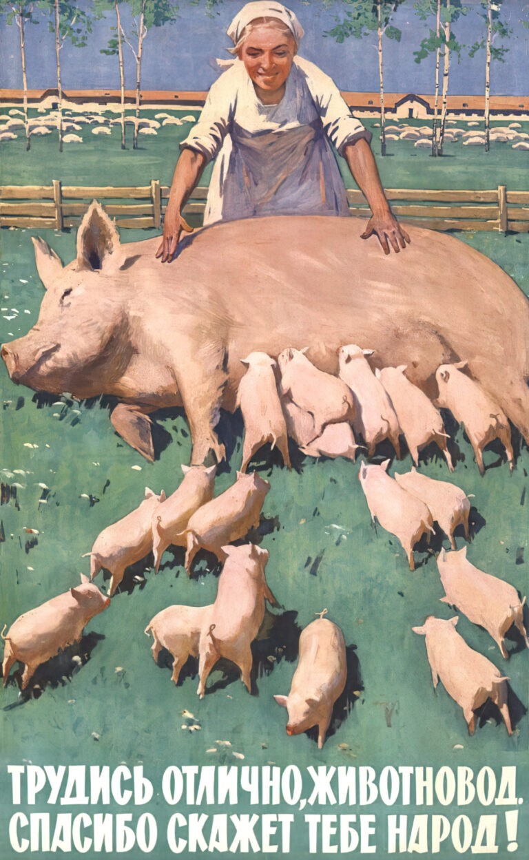 Pigs In Art And Children's Literature | SLAP HAPPY LARRY