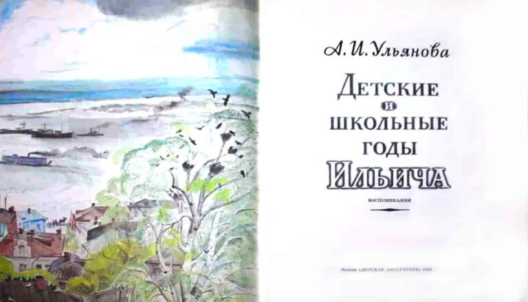 The Importance of Picture book Endpapers and Other Peritext | SLAP ...